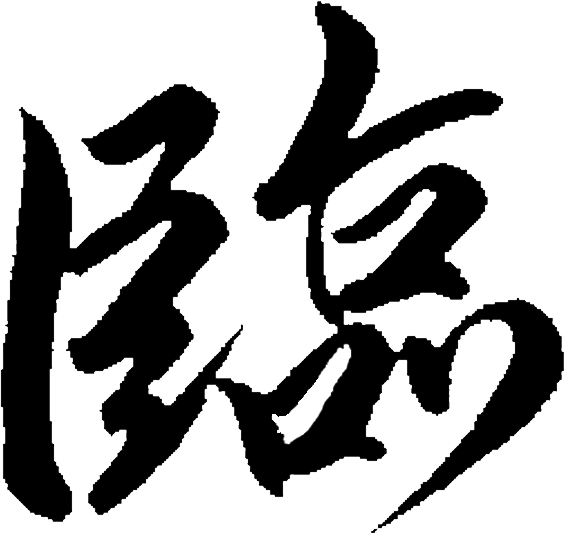 フロントページ(EN) | 「NINNIN -– 忍者、解放 」世界と繋がる、新時代の忍者体験を。