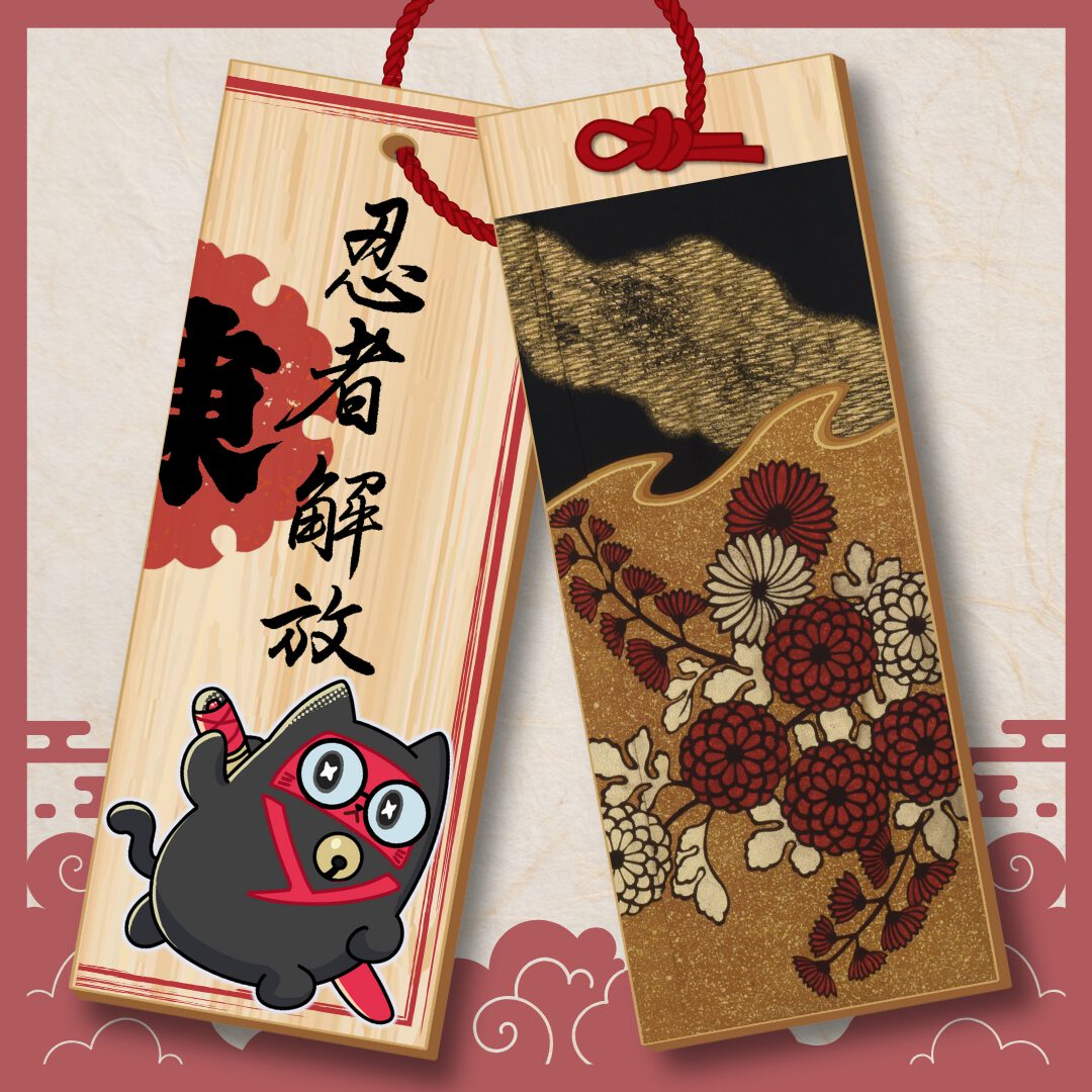 フロントページ(EN) | 「NINNIN -– 忍者、解放 」世界と繋がる、新時代の忍者体験を。